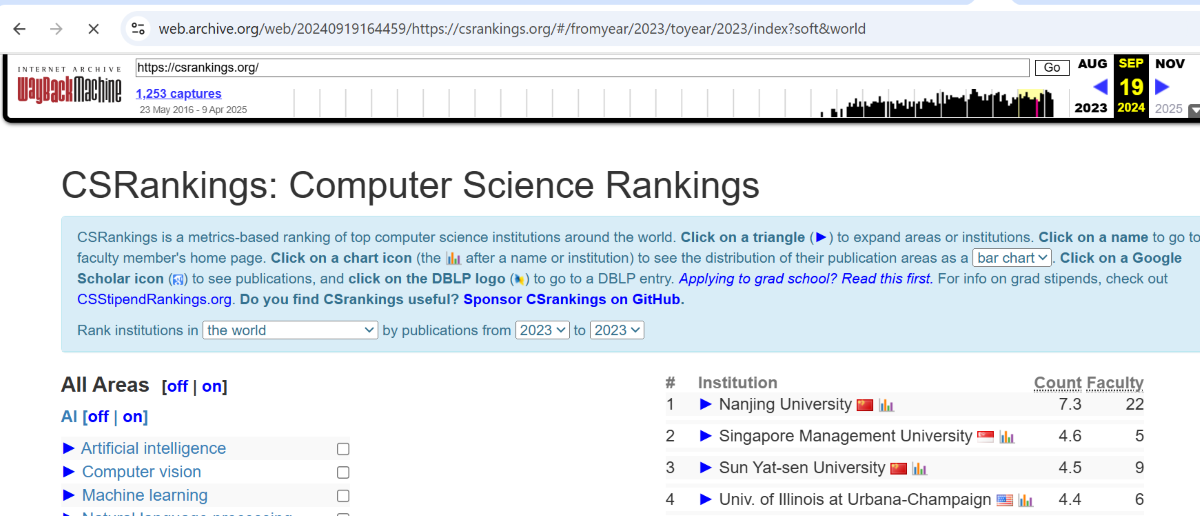 SMU Jumps from #4 to #2 in Software Engineering for 2023 in CSRankings | SMU Newsroom